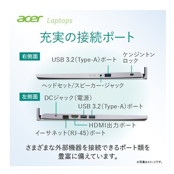 e-zoa.com｜[acer (エイサー)] Aspire3 Corei5 16GBメモリ 512GBSSD 15.6インチ Wi-Fi6対応 1.78kg オフィス2021 [(2588729)]