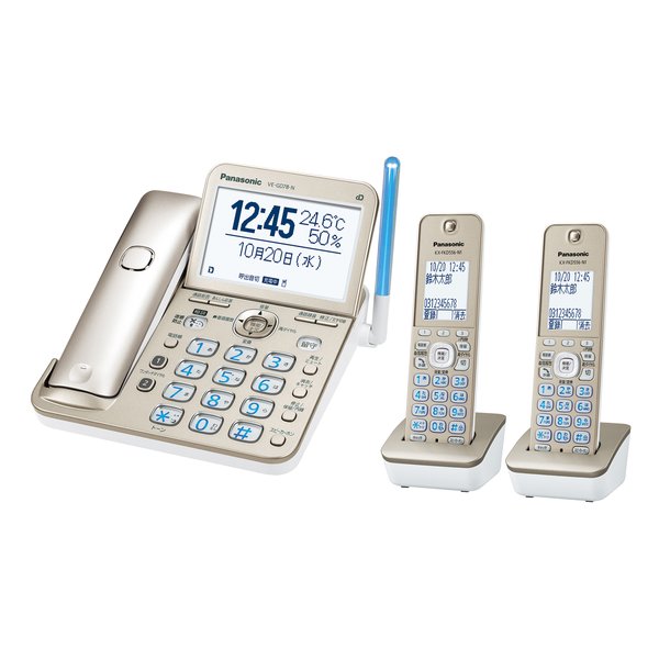e-zoa.com｜[Panasonic (パナソニック)] デジタルコードレス電話機 シャンパンゴールド (子機2台付き) 温度・湿度アラーム搭載 [(2577132)]